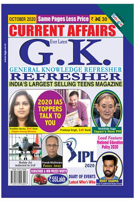 Magazines – Lucknow Digital Library